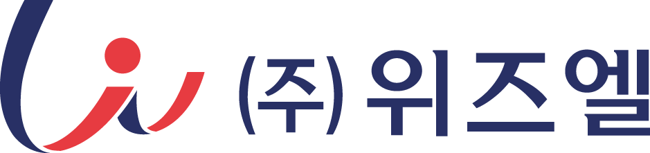 위즈엘 채용 | 채용공고
