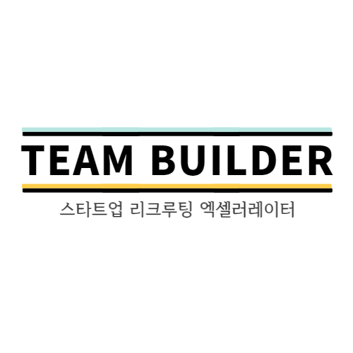 팀빌더(teambuilder) | 채용, 회사소개, 연봉, 매출, 직원