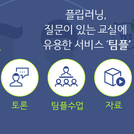 프린지존(fringezone) | 채용, 회사소개, 연봉, 매출, 직원