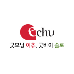 이츄(echu) 기업, 채용, 투자, 뉴스