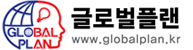 글로벌플랜 기업, 채용, 투자, 뉴스