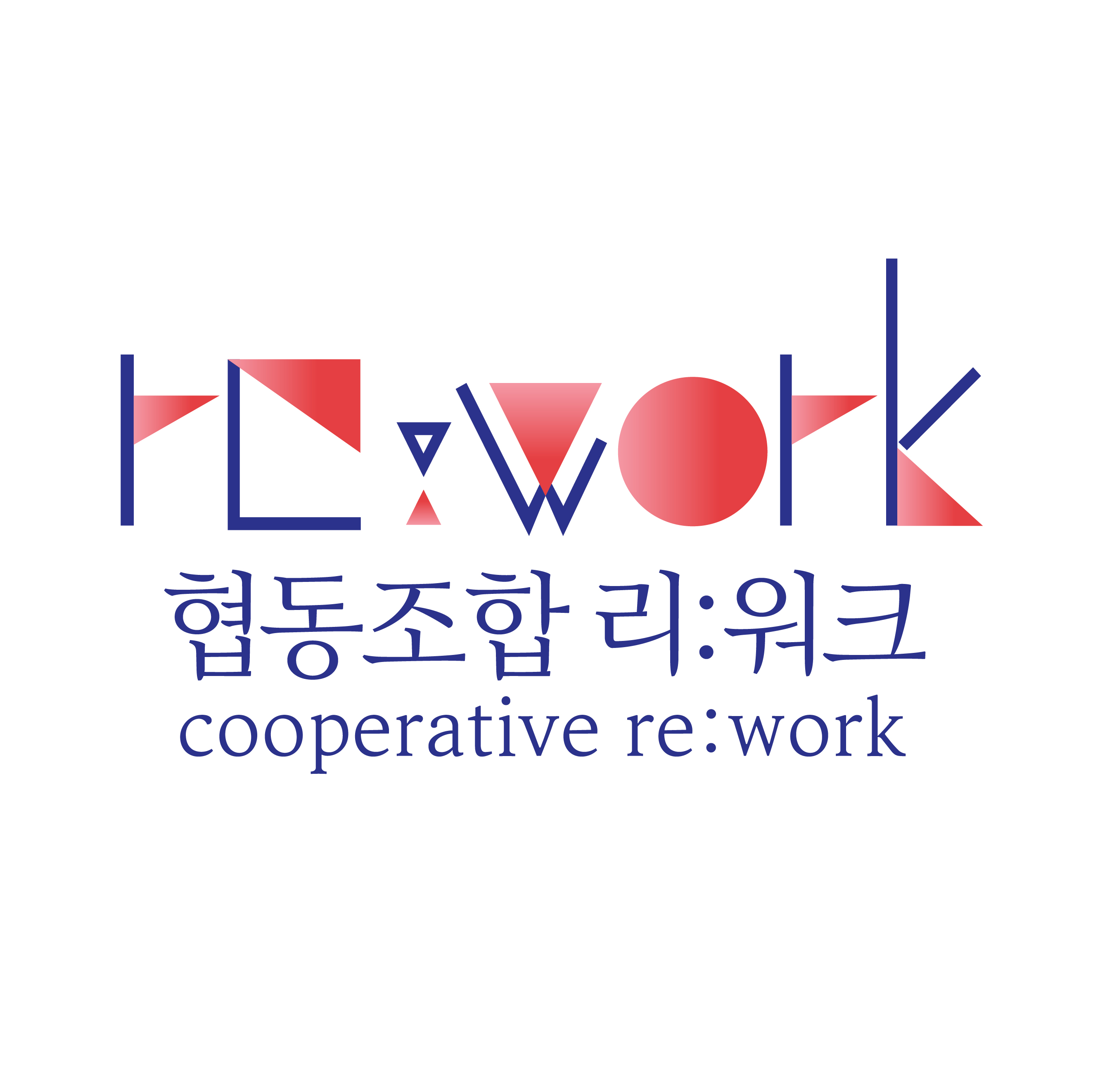 리워크(rework) | 채용, 회사소개, 연봉, 매출, 직원