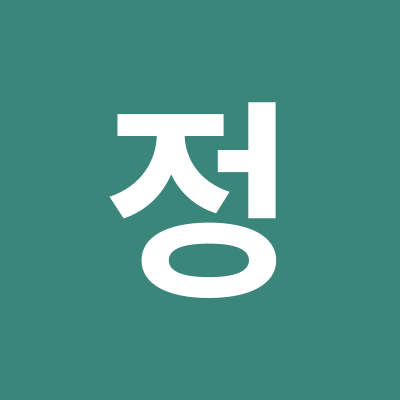 정대솔(@daesol)