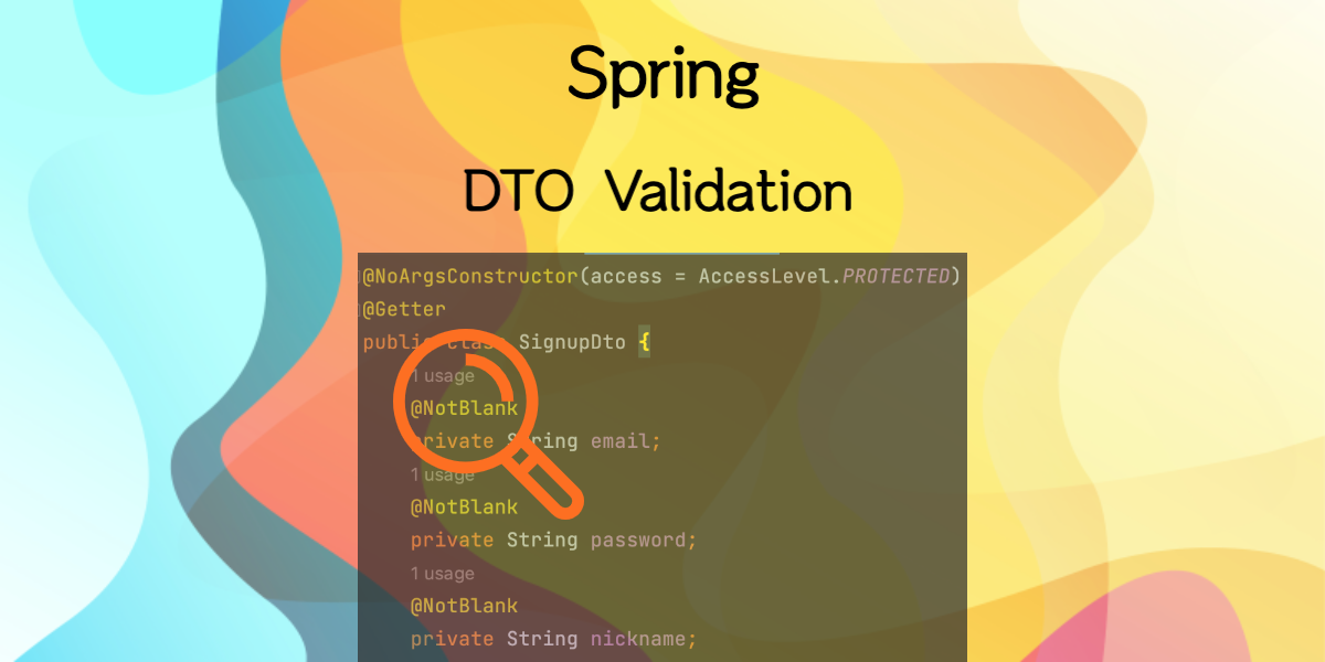 이국준 - Spring에서, DTO의 값을 검증