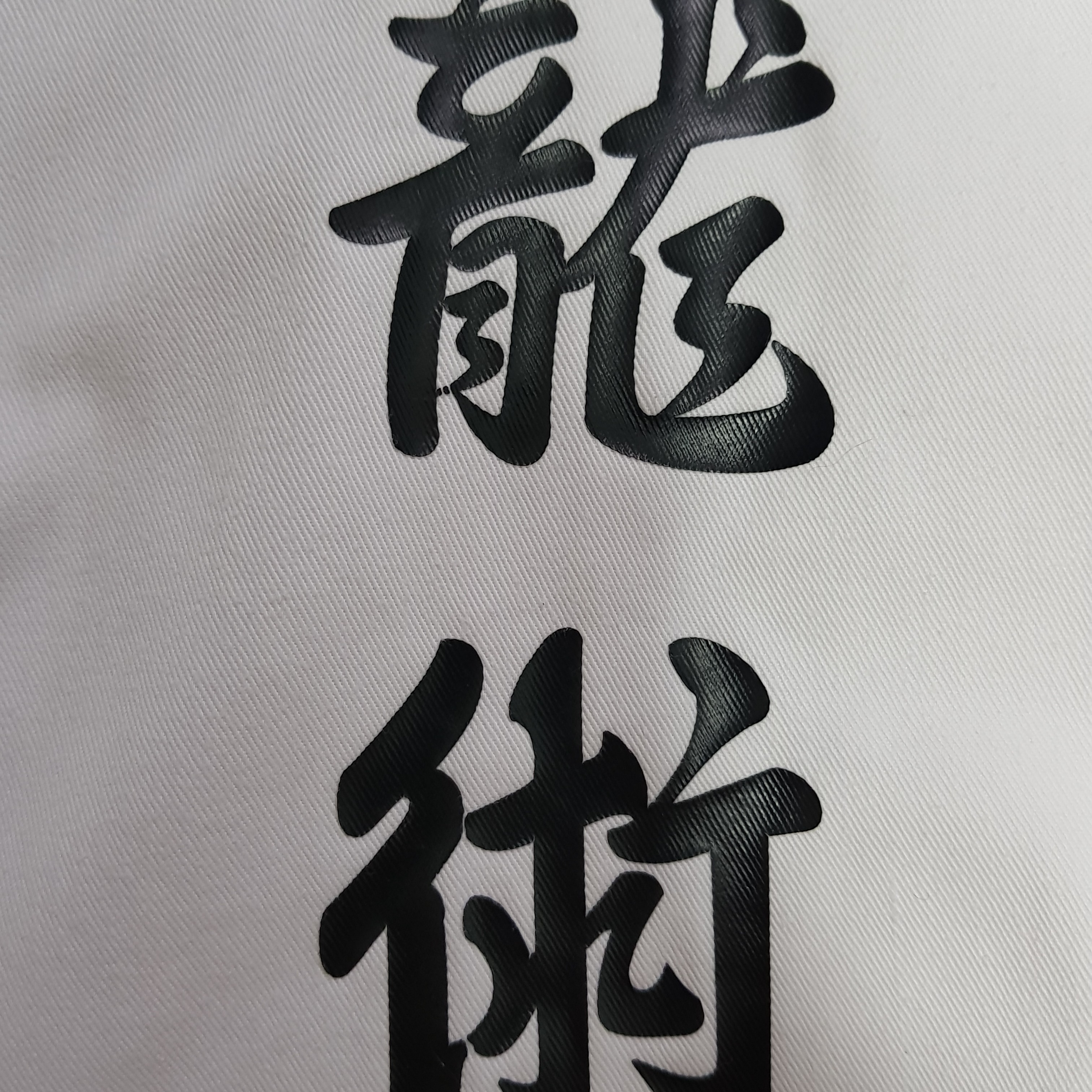 박형일 | 없음 인사/경리/회계/경영지원 | 로켓펀치