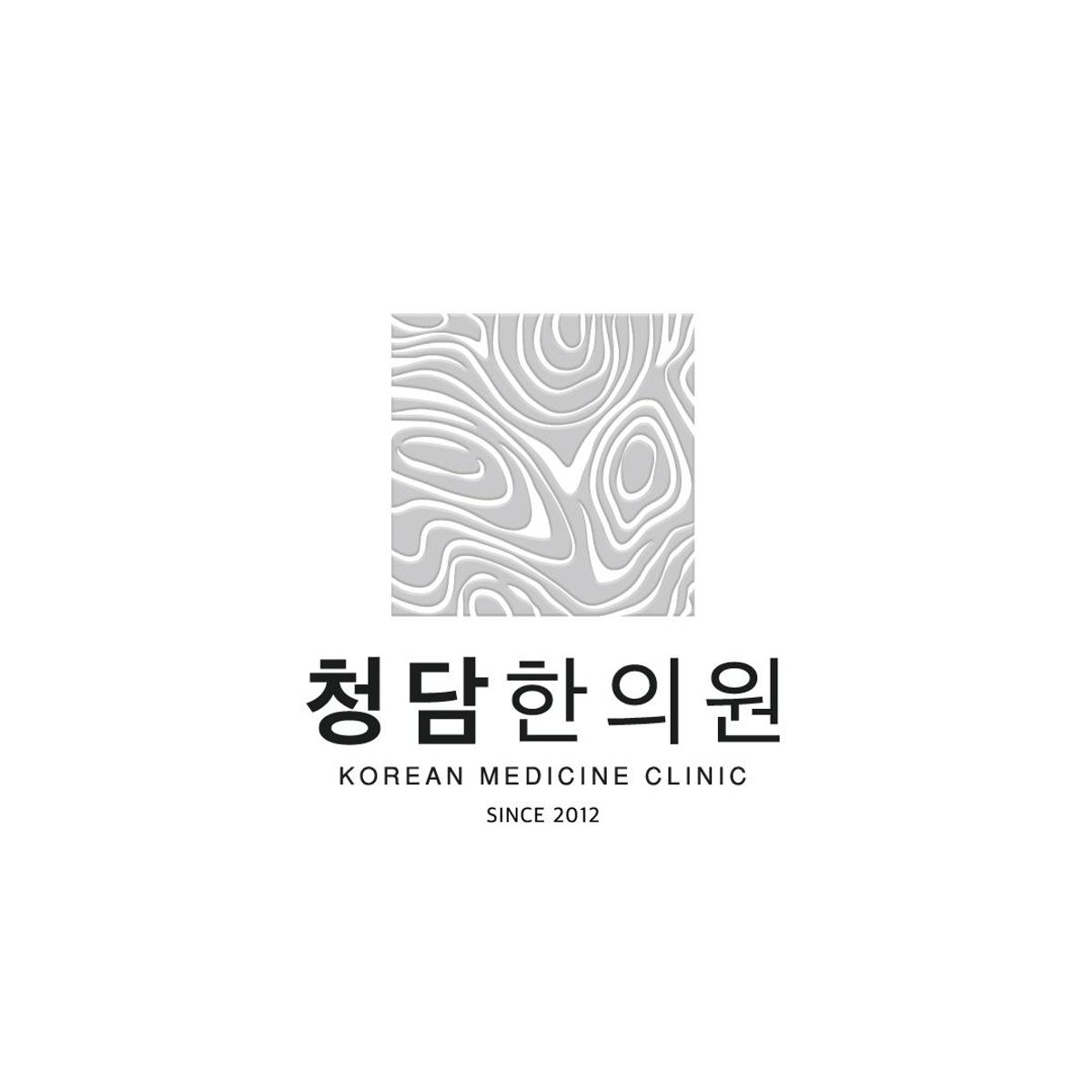 강병수 | 청담한의원 한의사 | 로켓펀치